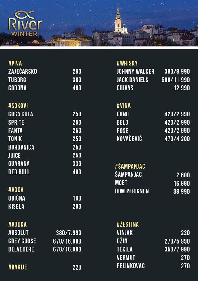 Splav River - Repriza dočeka | Gde Izaći